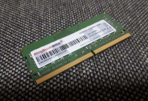 Оперативная память ddr4 8gb 3200 (нутбук) новая