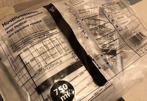 Пачка мочеприемников vogt medical 750ml 10шт