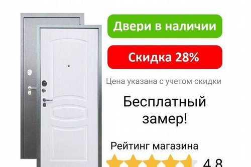Дверь входная серебро антик ясень белый Люкс да-61