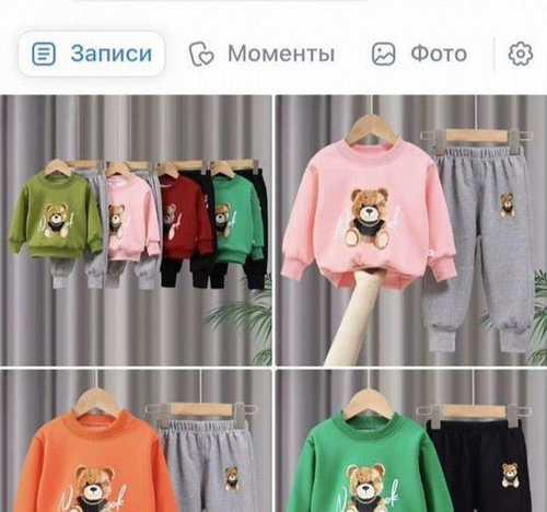 Детская одежда оптом новая