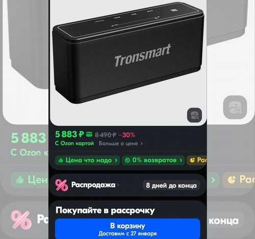 Колонка Bluetooth Tronsmart Element Mega 40W black