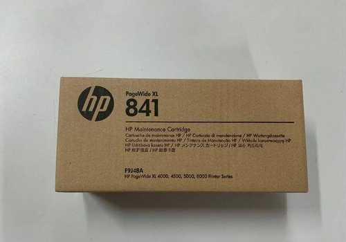HP картридж обслуживания 841 (F9J48A)