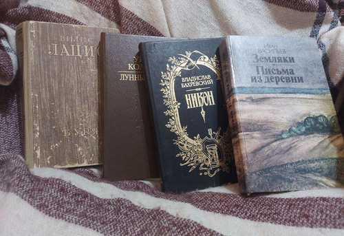 Домашняя коллекция книг