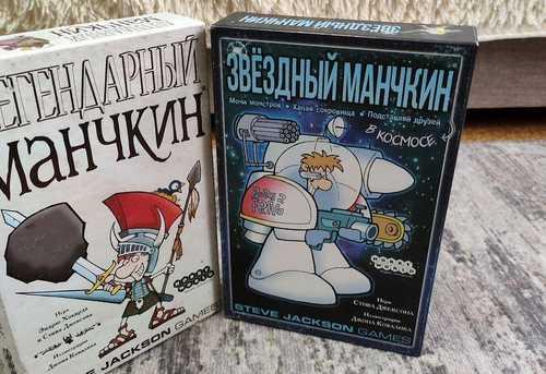 Манчкин 2 игры