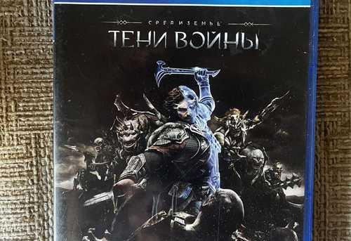 Средиземье тени войны ps4