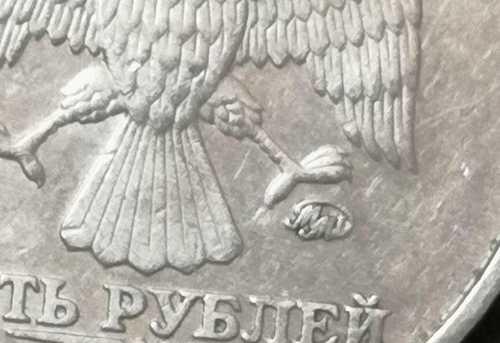 Монета 5 ру блей 1998 ммд знак ммд ниже