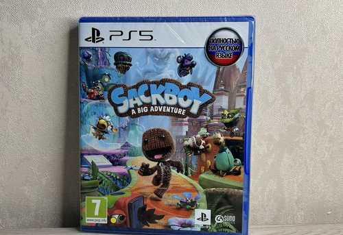 Sackboy a big adventure ps5 Новый диск