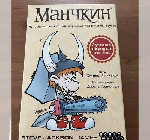 Настольная игра манчкин