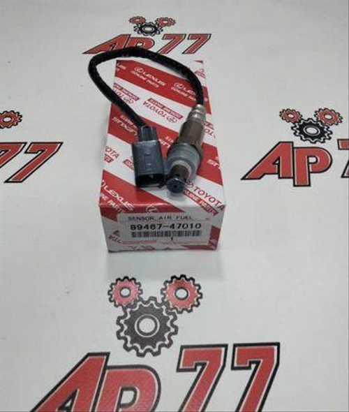 Датчик кислорода Toyota 1NZ Denso 8946747010