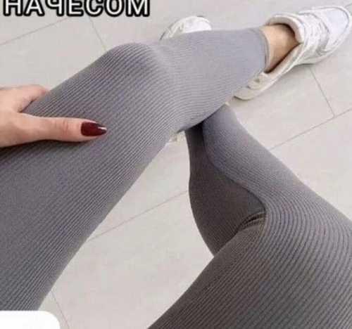 Легенсы утепленные