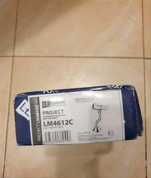 Смеситель для писсуара Lemark Project (LM4612C)