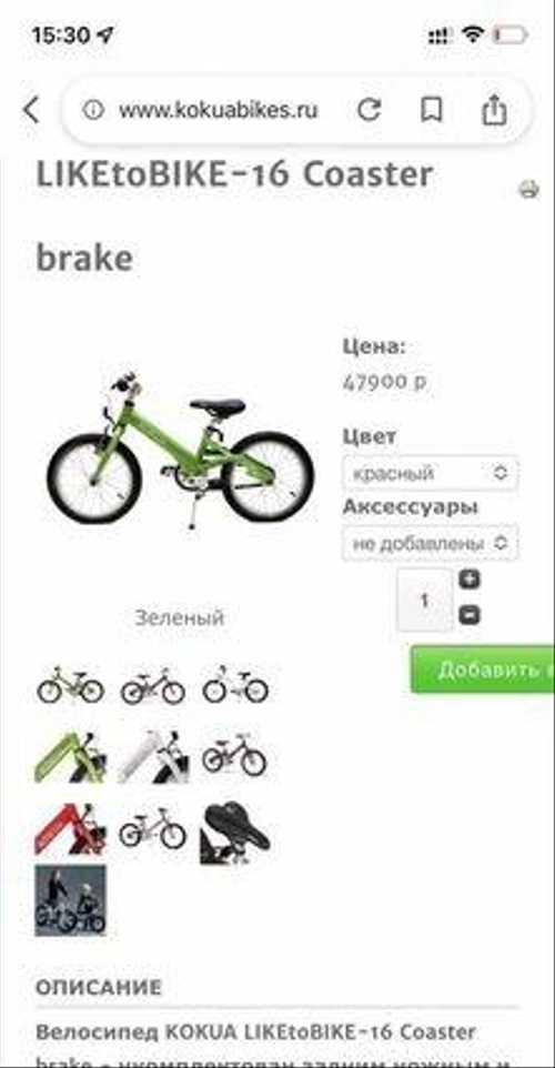 Велосипед kokua liketobike - 16