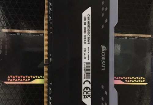 Озу - Corsair vengeance rgb pro 8gb ddr4