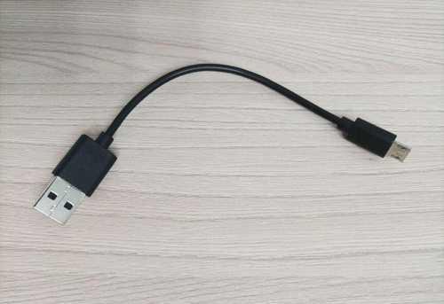 Кабель зарядный USB/micro USB, 11 см, цвет черный