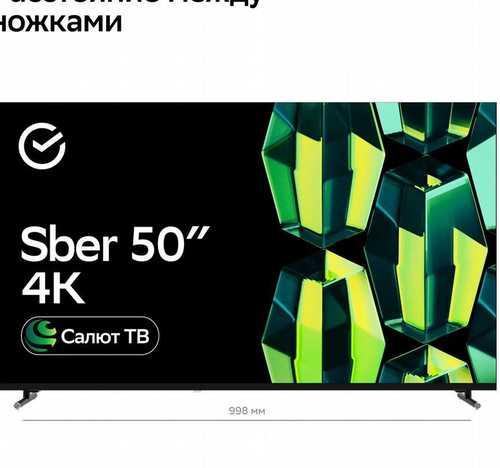 Умный телевизор Sber UHD 50