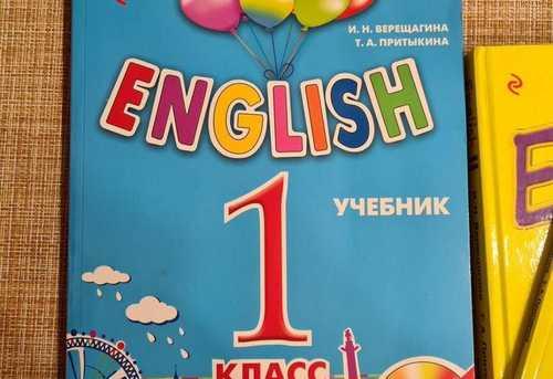 Учебник English 1, Верещагиной