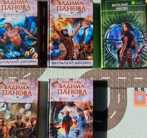 Книги Виталий Абоян