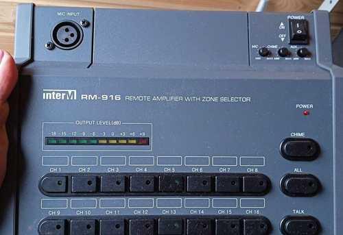 RM-916 Inter-M Микрофонная панель
