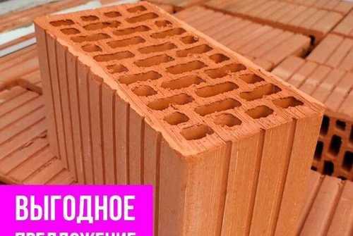 Кирпич двойной керамический поризованный 2.1 нф