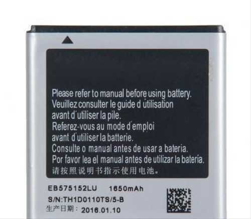 Батарея для для Samsung eb575152lu