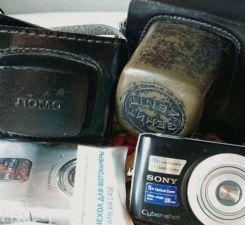 Фотоаппараты Zenit, Смена (Ломо), Sony, Pentax