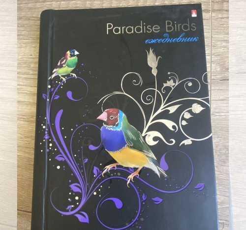 Ежедневник Paradise birds недатированный