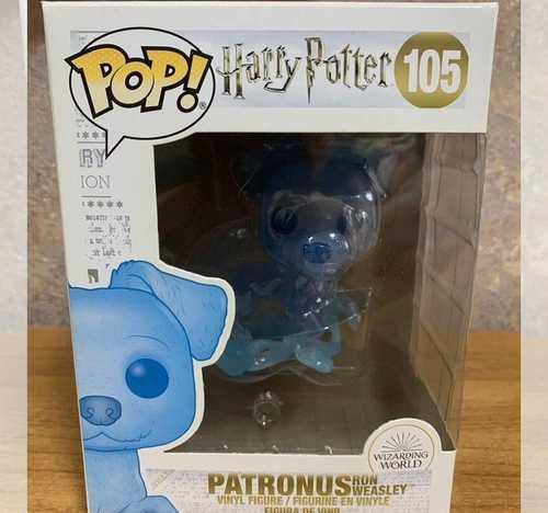 Funko Pop harry potter patronus ron weasley