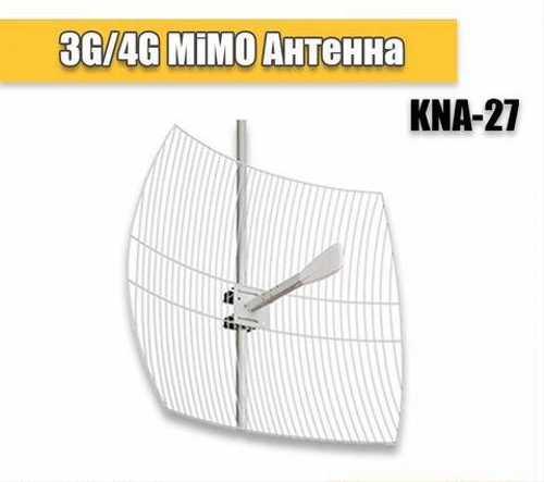 Мощная 4G Mimo Антенна KNA-27 Универсальная