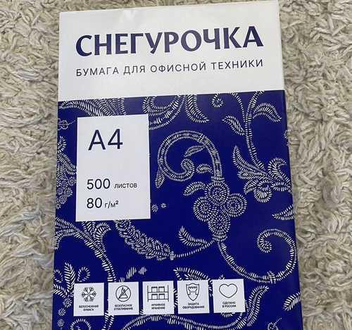 Бумага a4 снегурочка