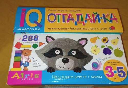 IQ карточки 3-5 лет