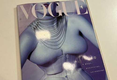 Журнал Vogue Россия март 2022 коллекционный