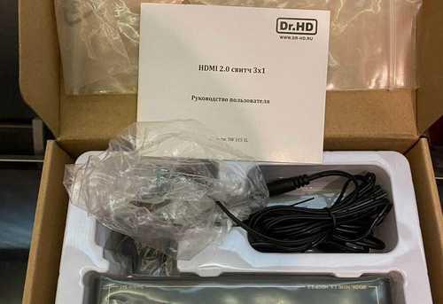 Hdmi 2.0 свитч 3х1