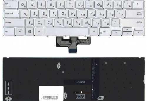 Клавиатура Asus UX434 серебристая (+подсветка)