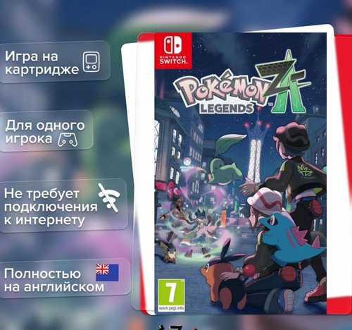 Игра Pokemon Legends Z-A (Nintendo Switch) б\у, По