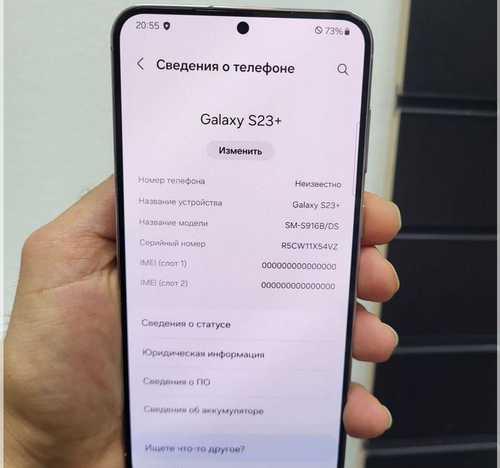 Samsung galaxy s23 plus demo