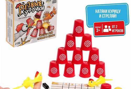 Настольная игра Резвые курочки 7433994