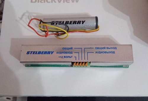 Stelberry mx-225, stelberry m-50hd