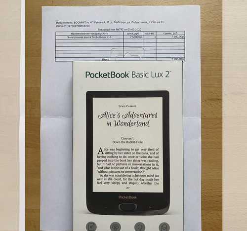 Электронная книга pocketbook basic lux 2