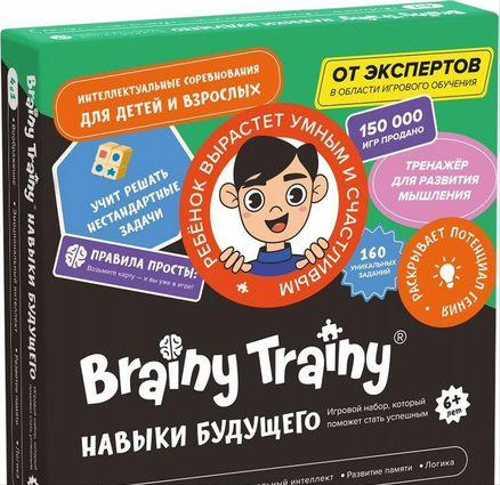 Настольная игра Brainy Trainy