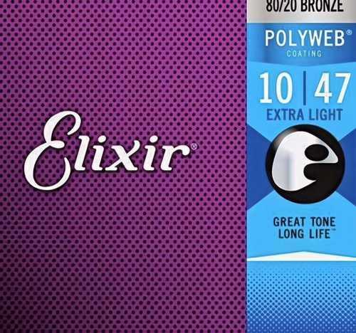 Elixir 11000 polyweb Струны для акустических гитар