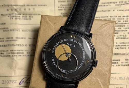 Полный комплект:часы Ракета-Коперник ночь СССР NOS
