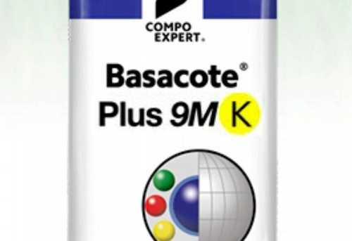 Удобрение Basacote Plus/Базакот Плюс K 9M