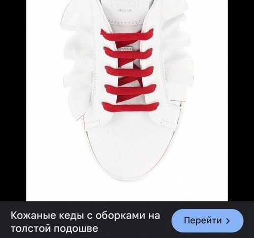 Кеды детские fendi для девочек