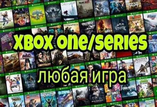 Игры для xbox series / one