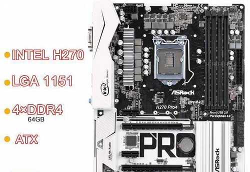 ASRock h270 pro4 (1151 socket)