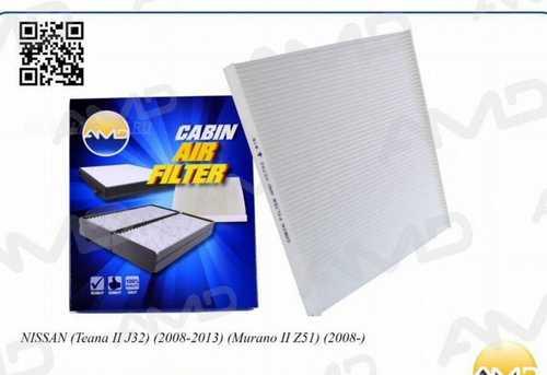 AMD AMD.FC752 Фильтр салонный
