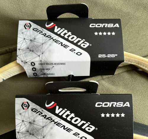 Велотрубки Vittoria Corsa Grafene 2.0 25-28"