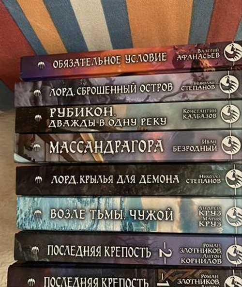 Книги