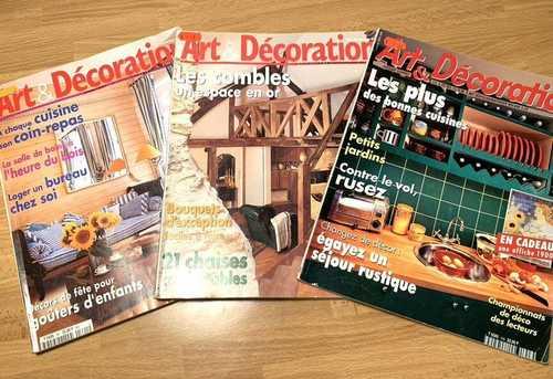 Журналы Art&Decoration 1997,1998г