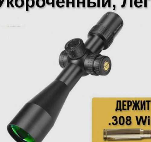 Оптический прицел west hunter WHT 4-16X44 sfir FFP